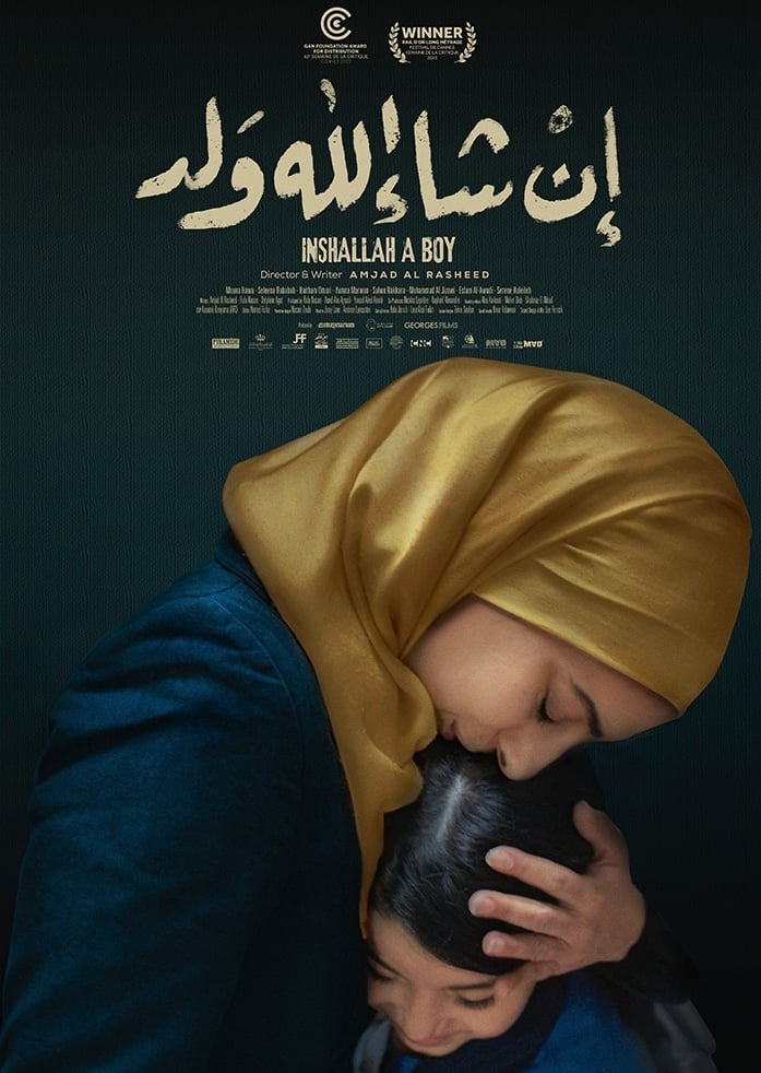 Inshallah a Boy | Film by the Sea