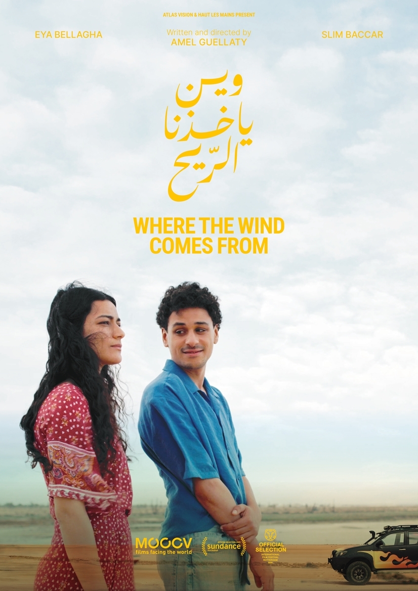 Where the Wind Comes From | Film by the Sea